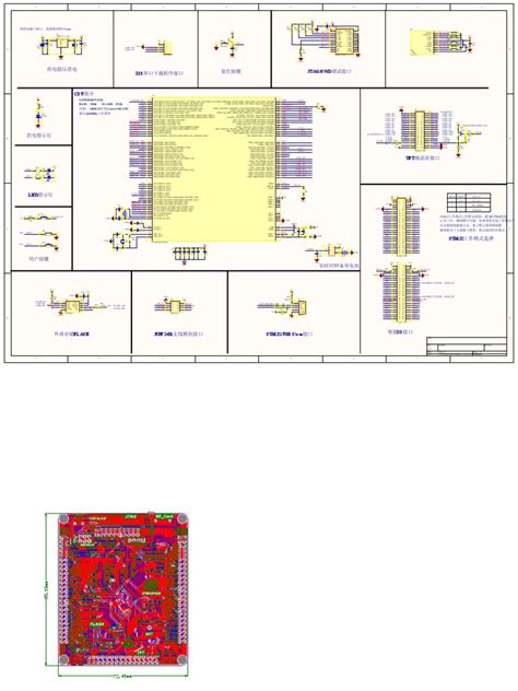 STM32 F4ve Schematic PDF | PDF | Business