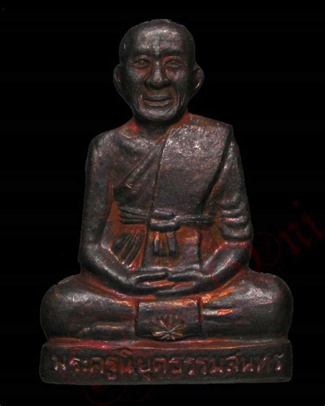 พระปั้มรูปเหมือน รุ่นสร้างกุฏิ หลวงพ่อยิด วัดหนองจอก ประจวบคีรีขันธ์ สภาพสวย ตอกโค๊ด พร้อมกล่อง