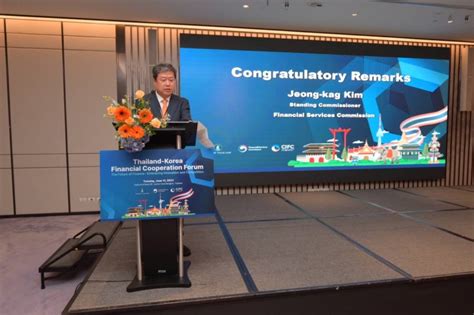 금융위 태국과 금융협력포럼 개최양국 협력방안 모색 파이낸셜뉴스