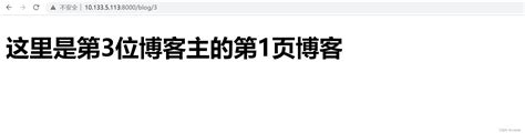 【jinja2】flask和jinja2配合使用 jinja2和flask版本 csdn博客