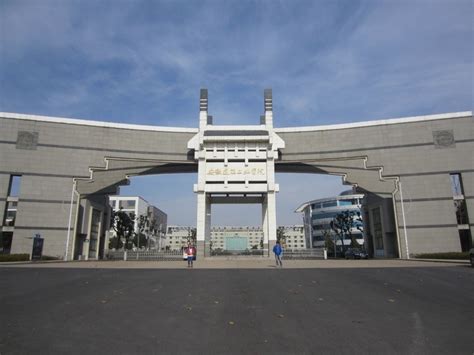 安徽建筑大学高清图片下载 红动中国