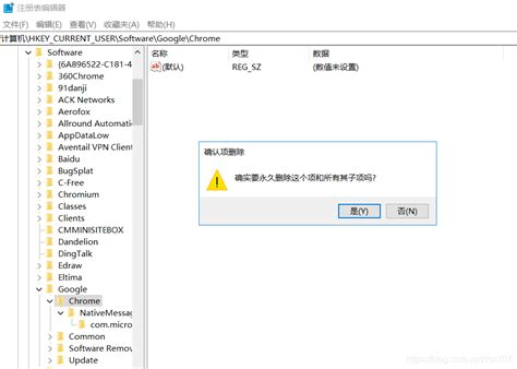 解决注册表无法删除问题 注册表删不掉也不能改权限 csdn博客
