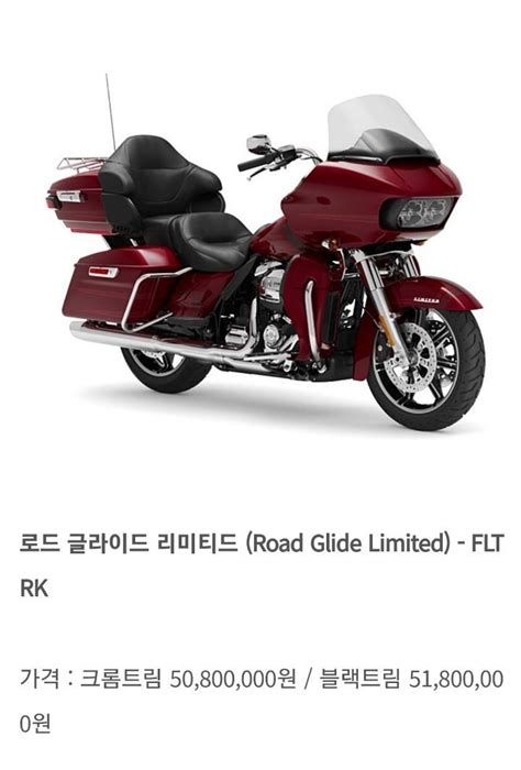 할리데이비슨 종류와 가격 정리jpeg