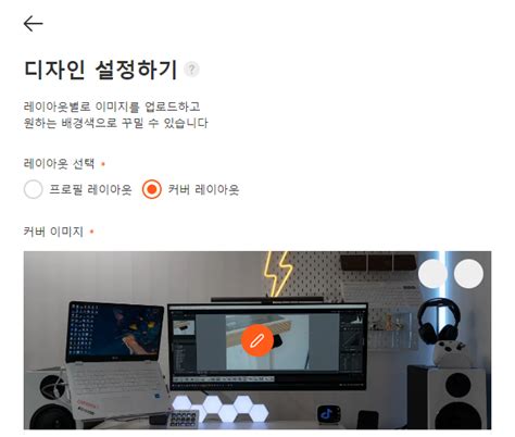 인스타 프로필 멀티 링크 걸기 인포크링크로 여러개 Url 넣기 네이버 블로그 인스타 프로필 멀티 링크 걸기 인포크링크로 여러개 Url 넣기 네이버 블로그