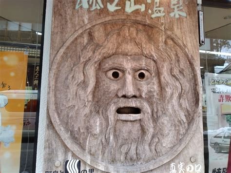松之山温泉です 新潟県十日町市 田舎暮らし中古別荘や現地情報リフォーム情報日本マウント
