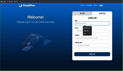 GitHub SVTeamJ DeepBlue
