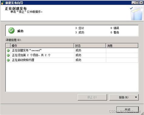 Sql Server复制配置sql Server 复制 Csdn博客