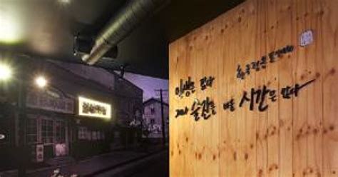 겨울철 창업시장 대세는 포장마차 창업이다