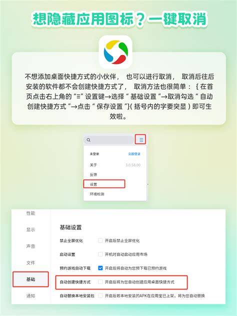 Hyper V秒开!应用宝电脑版告别卡顿,桌面直刷安卓应用真香! 应用游戏最新热门资讯和攻略 应用宝官网 Hyper V秒开!应用宝电脑版告别卡顿,桌面直刷安卓应用真香! 应用游戏最新热门资讯和攻略 应用宝官网