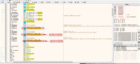 X64dbg使用详解 Charygao 博客园
