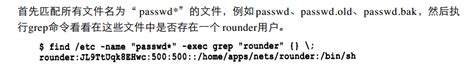 Linux中使用find和xargsfind Xargs N Csdn博客