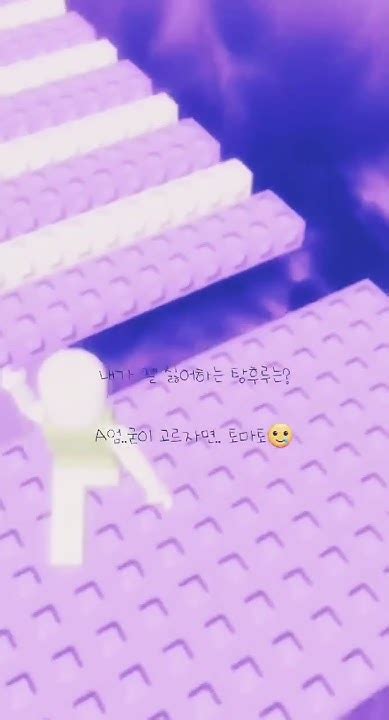 앙쁘👑출처 이수님탕후루 ️구독자 사랑해요 ️ 관리자님추천뜨게해주세요 구독 관리자님잘생겼어요 관리자님사랑해요 리즘아띄워줘 떡상떡상떡상떡상 구독과좋아요