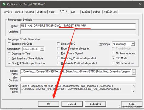 Stm32浮点运算单元fpu和dsp库使用stm32 Fpu Csdn博客
