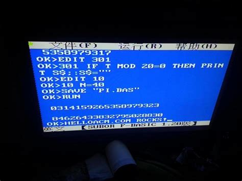 It Takes 5 Hours On A 8 Bit Famicom Clone Sb2000 To Compute 80