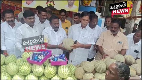 அத்திப்பட்டு ஊராட்சியில் திமுக சார்பில் தண்ணீர் பந்தல் திறந்து வைத்தனர் Youtube