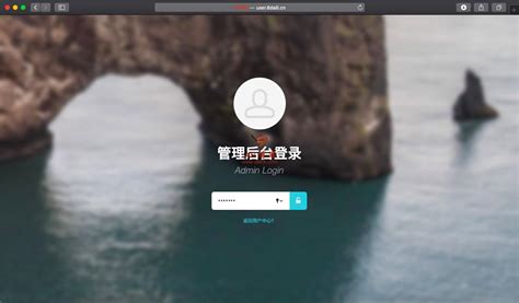 贝塔php用户管理系统v10 Ae博客墨渊