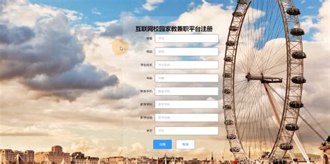 Java计算机毕业设计互联网校园家教兼职平台（附源码、数据库）家教平台小程序源码 Csdn博客