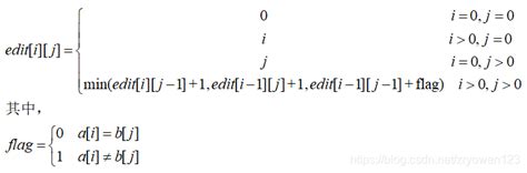 基础算法四：编辑距离和文本相似度计算编辑距离计算属性相似度算法 Csdn博客