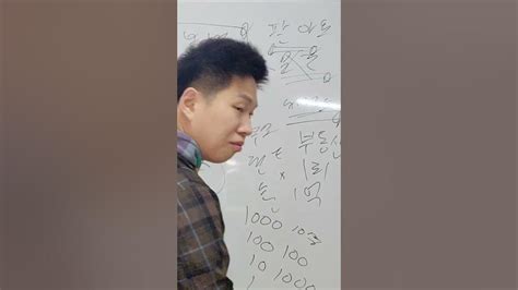 연봉 1억 돌파 현실을 찢는 강력 비법 테슬라 연봉1억 10억 장기투자 미국주식 일론머스크 경제적자유 멘탈