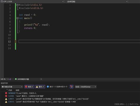 【c】c语言过渡到c Csdn博客