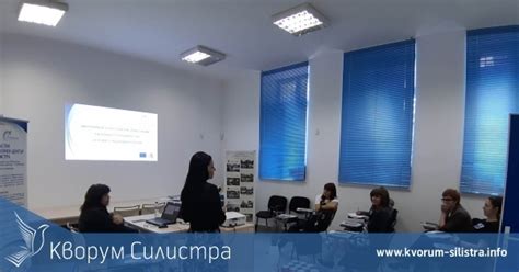 Интегрираните териториални инвестиции бяха обсъждани в Силистра Кворум Силистра