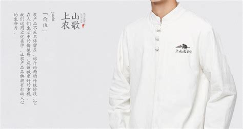 来自大山深处的问候 茶叶品牌vi设计雨夜品牌设计 站酷zcool