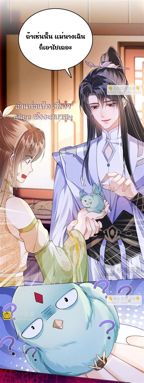 Alice มังงะสบายๆ Added A New Photo Alice มังงะสบายๆ