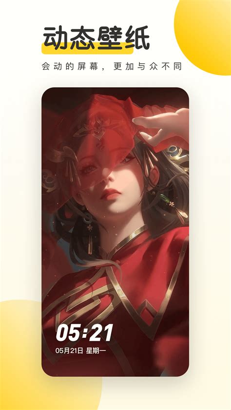 手机桌面自动整理 应用宝官网