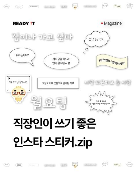 레딧 매거진 Ready It Magazine L 패션•트렌드•코디•뮤직 광고 💡새로운 Mz 패션 트렌드 나이키 샥스 코어zip💡 🏷shox Core샥스 코어