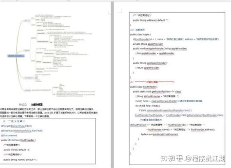 java工程师学习指南第6部分：深入理解jvm虚拟机 知乎