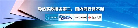 导热硅胶片 深圳市金菱通达电子有限公司