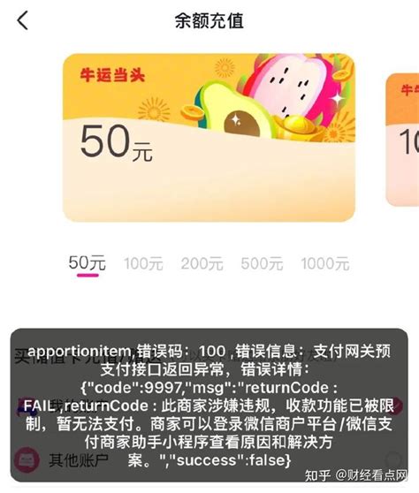 员工解散、欠供应商千万货款，每日优鲜“大限将至” 知乎