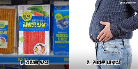 Gs 더 프레시 Event 다음 중 리얼프라이스 제품을 고르시오 [5점] 이벤트 참여방법