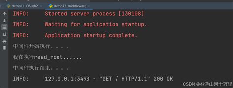 04fastapi的学习——中间件和跨域访问fastapi 跨域 Csdn博客