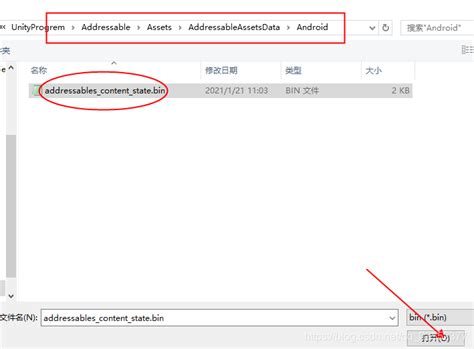 Unity Addressable学习笔记二（hosting热更新）addressable Hosting安宣的博客 Csdn博客