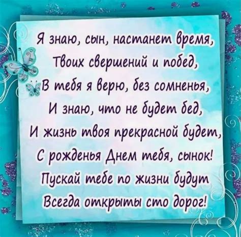 Картинки с днем рождения сынули