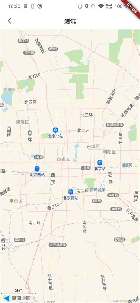Flutter接入高德地图插件并修改其样式heiko Android的博客 Csdn博客flutter 对接 高德地图