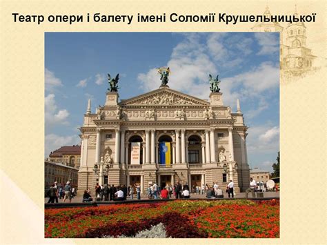 Архітектура в Україні другої половини Xix століття презентация онлайн