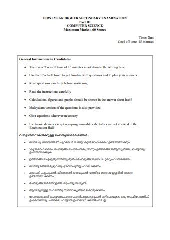 Computer Science Flipbook By Mmohanrr FlipHTML