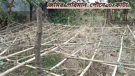 গাজীপুর সিটি করপোরেশন ২১ নং ওয়ার্ডে ৩০ ফিট রাস্তার পাশে জমি বিক্রি পৌনে তিন কাটা যোগাযোগ