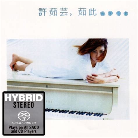 新dsd 第4页 Hifi音乐网