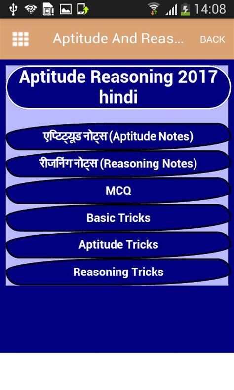 Aptitude Reasoning Test Notes Apk For Android Download