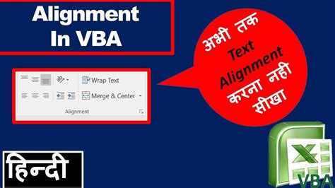 How To Use Text Alignment In Vba Excel Wrap Text Merge Center Text Direction Hindi Youtube