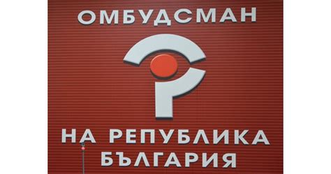 Омбудсманът иска компенсации за домакинствата останали без топла вода в София