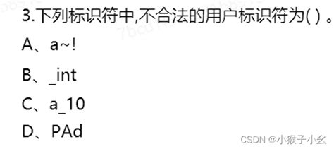 C竞赛模拟题 Csdn博客