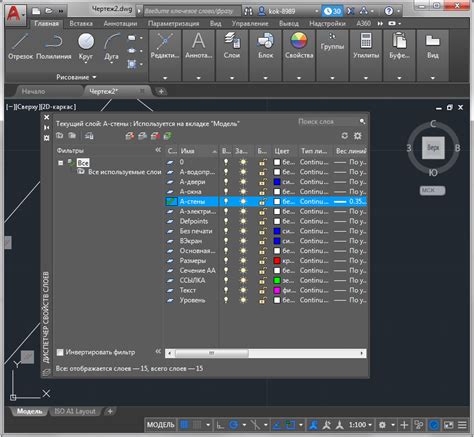 Для чего нужна программа Autocad