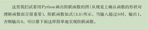 python画sigmoid、relu、softmax、tanh、leaky relu等函数（1） numpy leakyrelu csdn博客