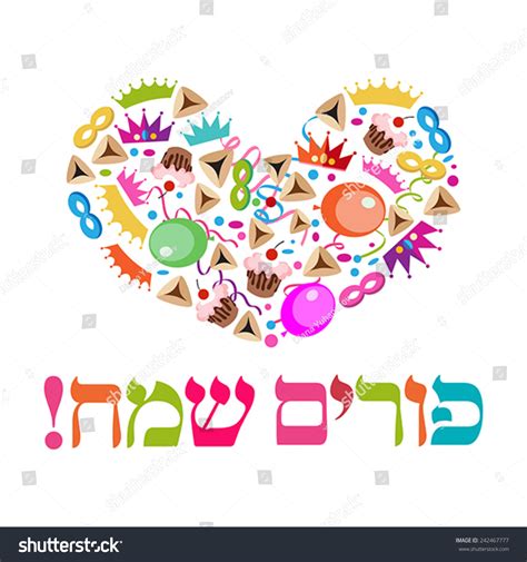 How To Write Happy Purim In Hebrew Homes And Apartments For Rent