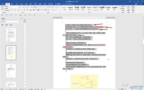Word中怎么按句号分段 Word文档快速将文档内容按句号划分段落的方法教程 极光下载站