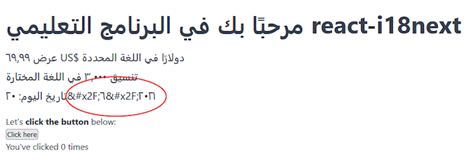 React Localization With I18next Logrocket Blog
